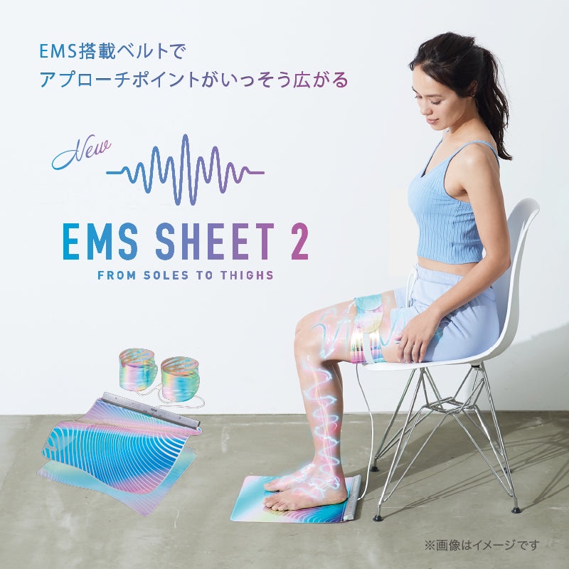 热门的EMS座位。Atex Lourdes Style EMS Sheet 2 AX-FRL909 The second popular ...