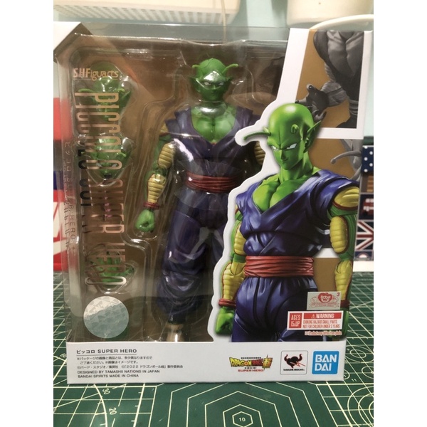 Bandai S.H.Figuarts SHF DRAGON BALL SUPER Piccolo Super Hero | Shopee ...