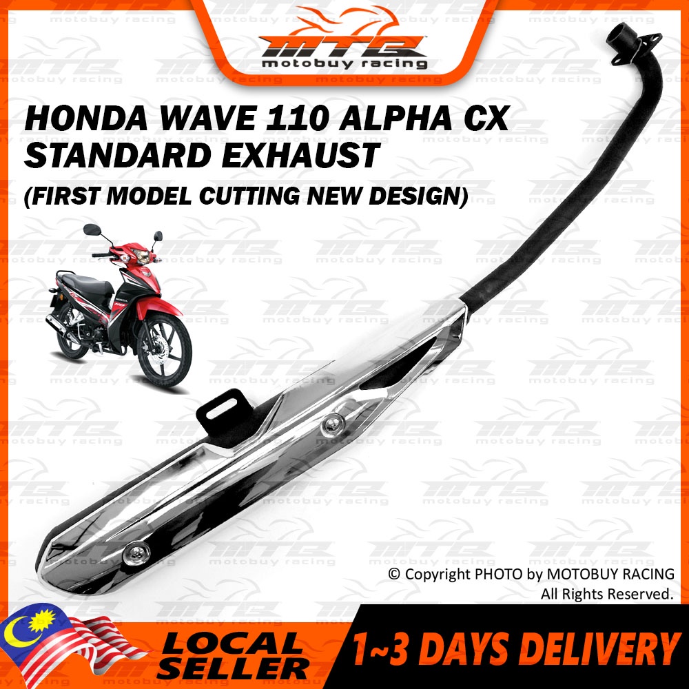 HONDA WAVE 110 ALPHA CX STANDARD EXHAUST (FIRST MODEL CUTTING NEW ...
