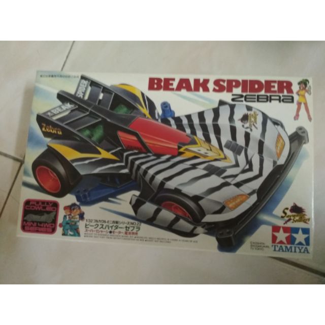 Tamiya Mini 4wd Beak Spider Zebra. | Shopee Malaysia