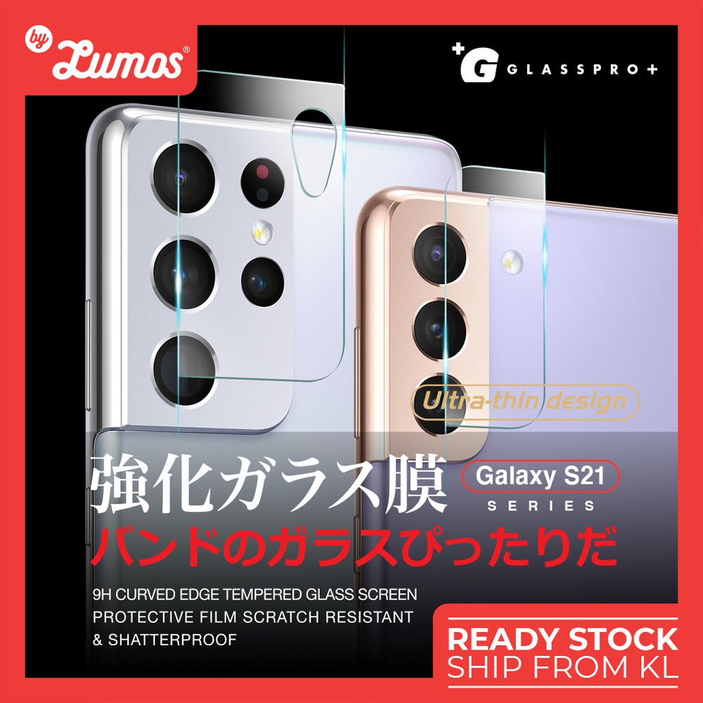 Glasspro+ Samsung Galaxy S21 S21 Plus S21 Ultra Series Camera Lens ...