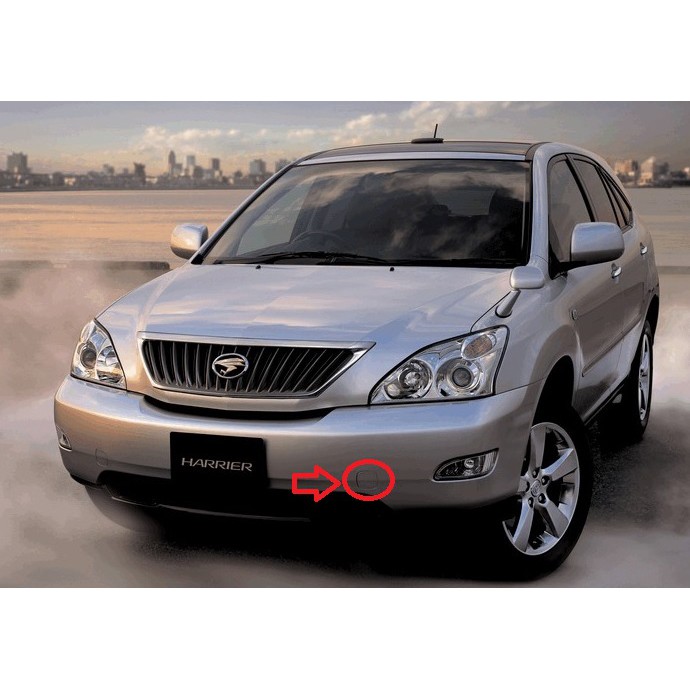 GENUINE TOYOTA HARRIER ACU30 MCU30 2003-2012 FRONT BUMPER HOLE COVER ...