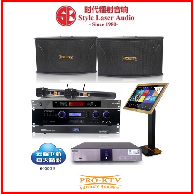Pro Ktv Platinium Package K歌之王配套 | Shopee Malaysia