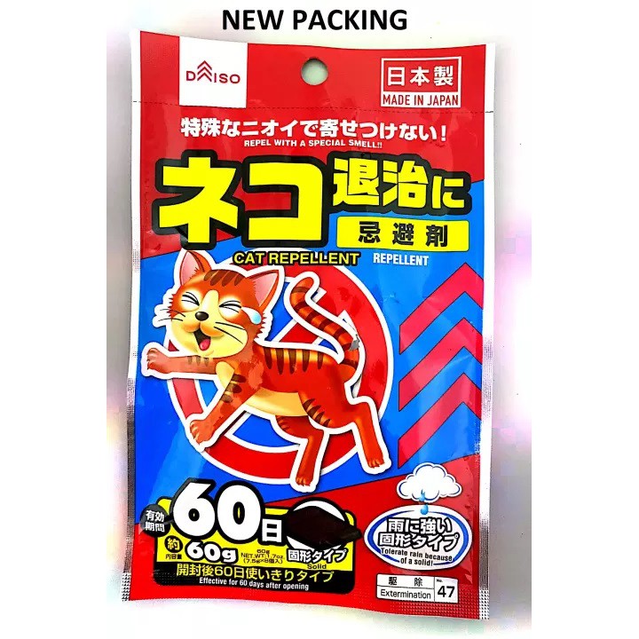 Daiso Cat repellent (Outdoor Use) x 8pcs ( Solid Type ) | Shopee Malaysia