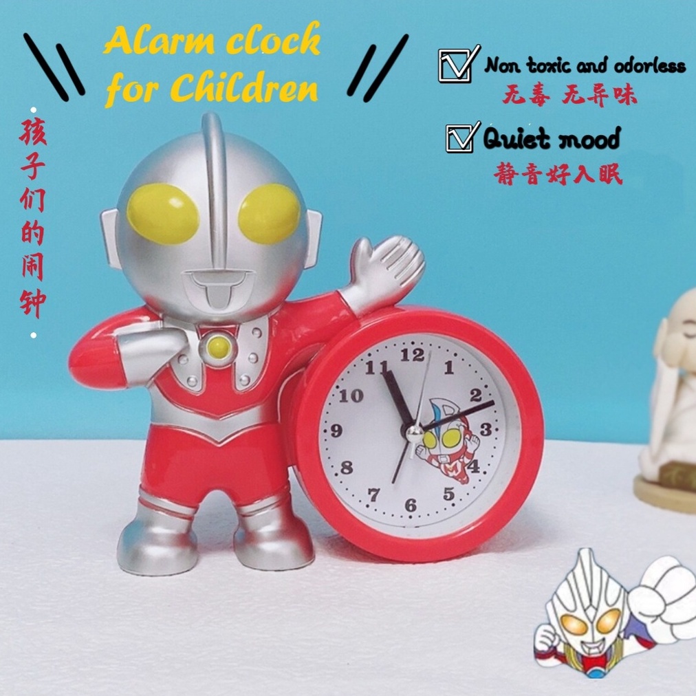 Ultraman creative small alarm clock Children's dedicated boys and girls ...