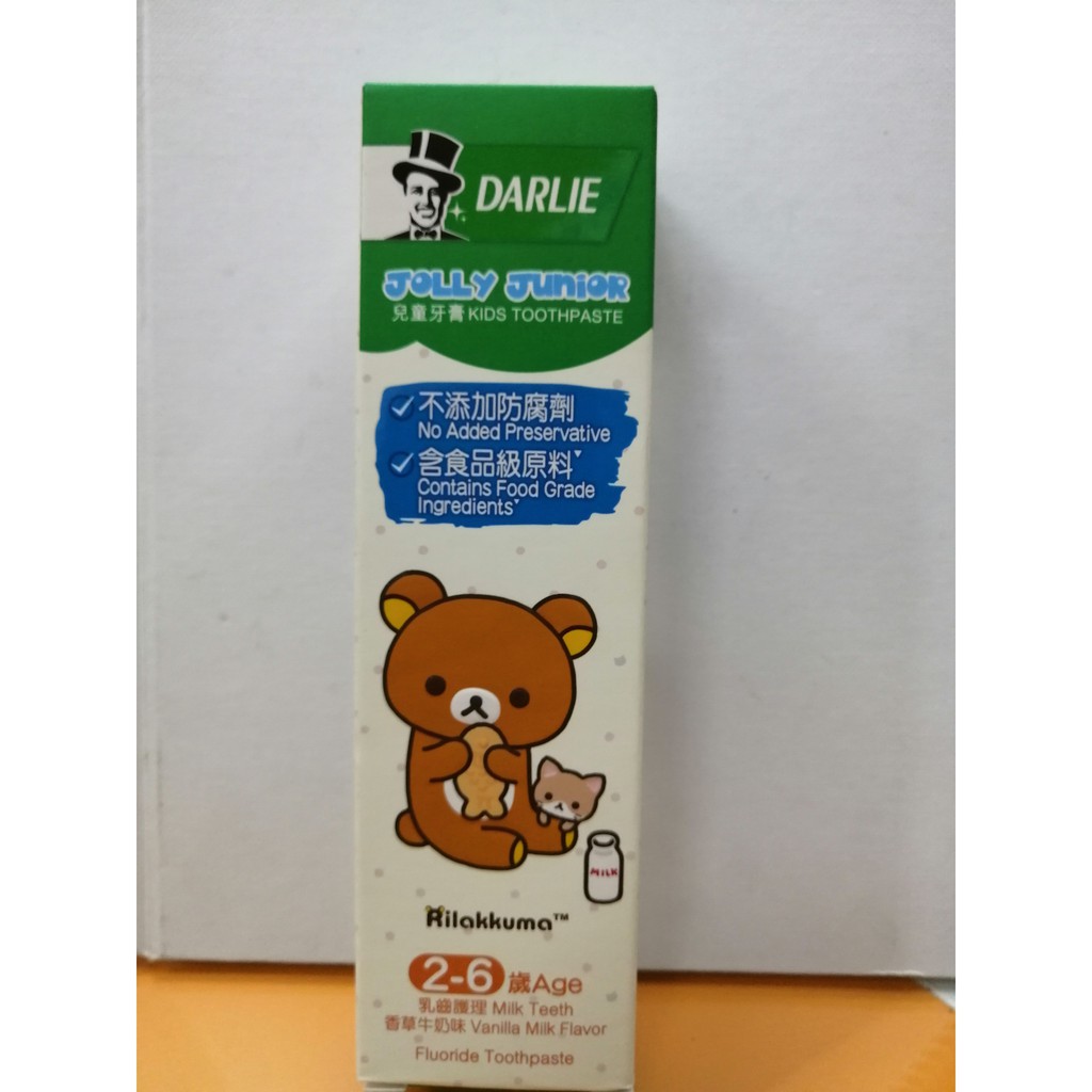Darlie Jolly Junior Kids Toothpaste 60g- Vanilla Milk Flavor (2-6 Years ...