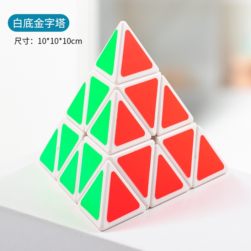 4x4 Pyramid Cube Solid Color Triangle High End 4x4x4 Speed Cube Swing ...