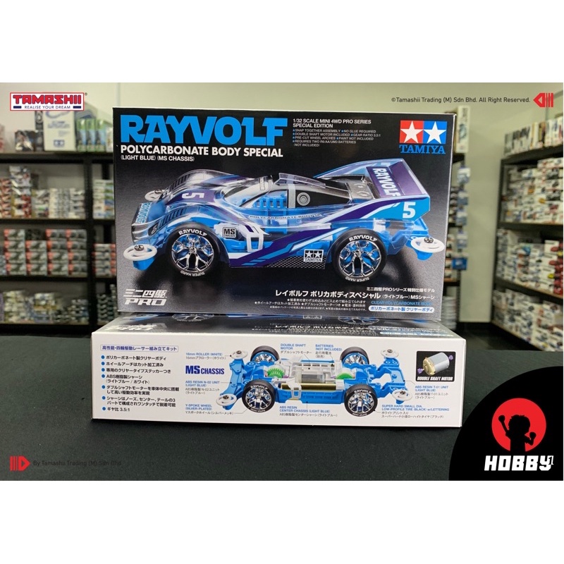 Tamiya 95572 Rayvolf Polycarbonate Body Special (Light Blue) (Ms ...