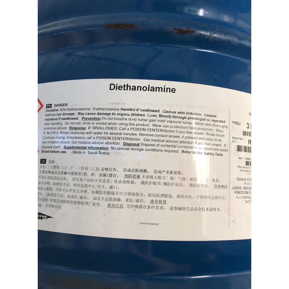 DEA 99%( DIETHANOLAMINE) (BAHAN CUCIAN) | Shopee Malaysia