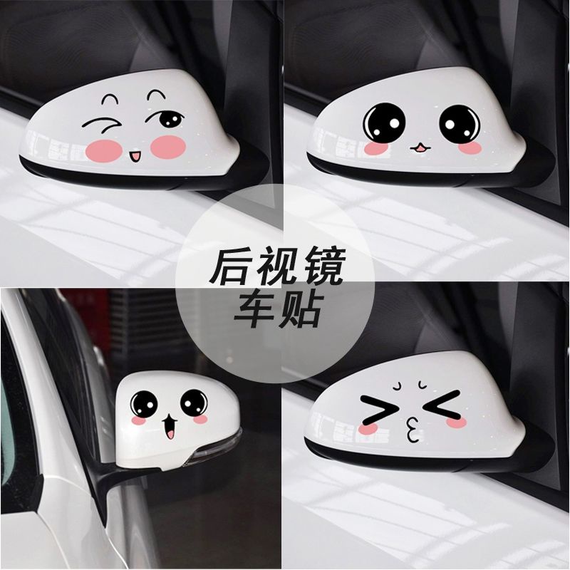 1PAIR - Reflective cartoon smiley face car stickers cute smiley eyes ...