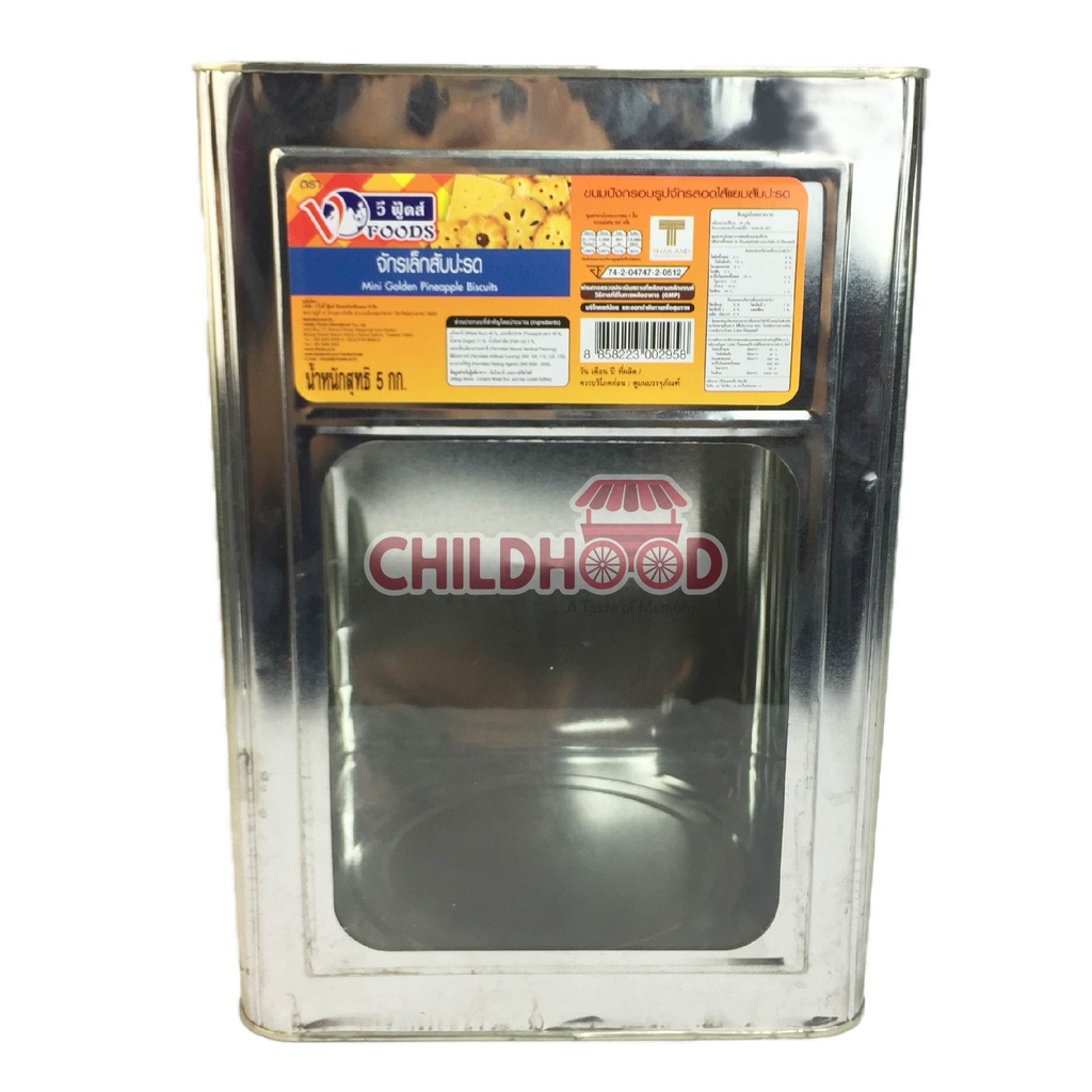 📣Childhood Malaysia📣Used Biskut Tin Kosong Besar📣 Biskut Timbang ...