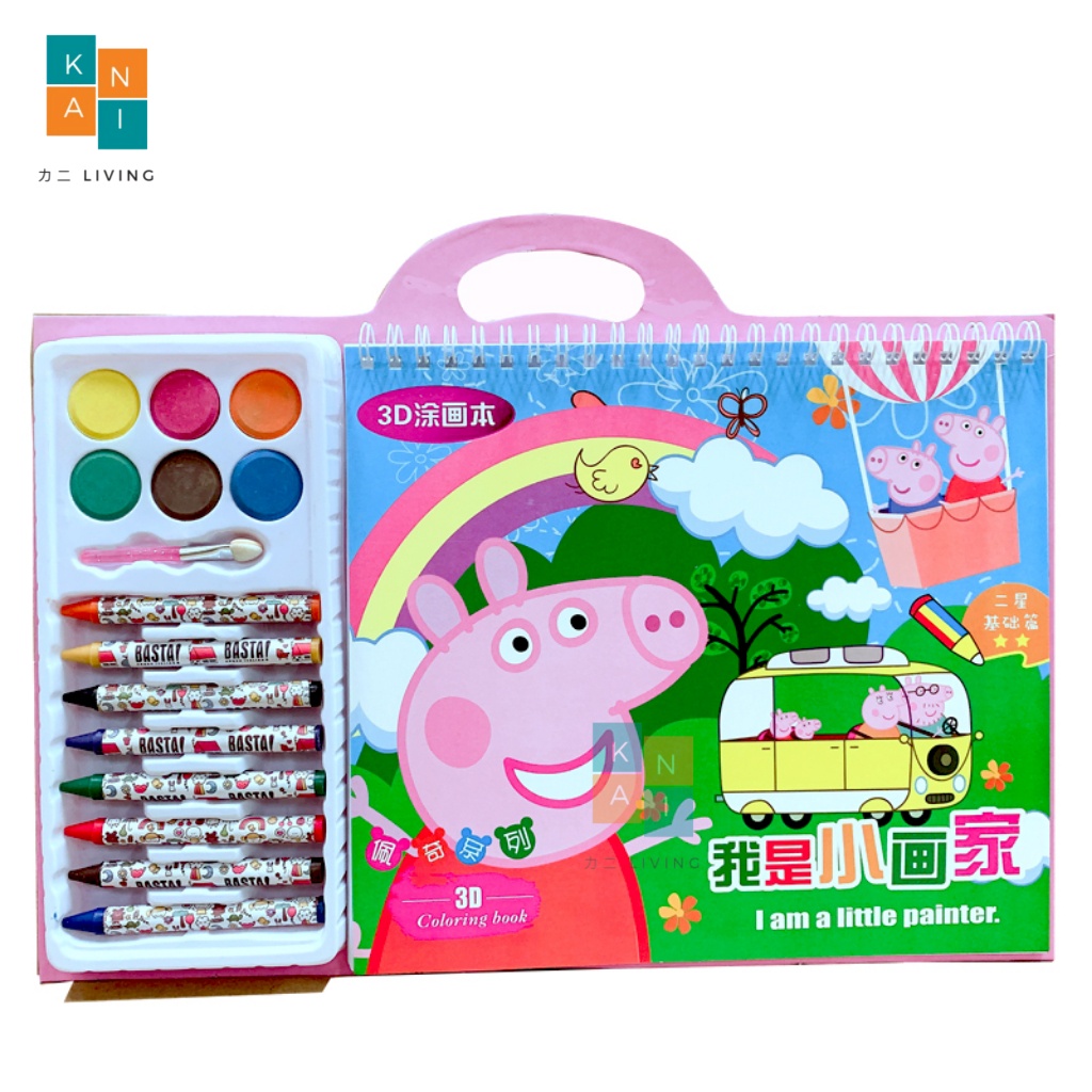 Crayon Children's Drawing BOOK SET Watercolor Brush ACTIVITY BOOK ...