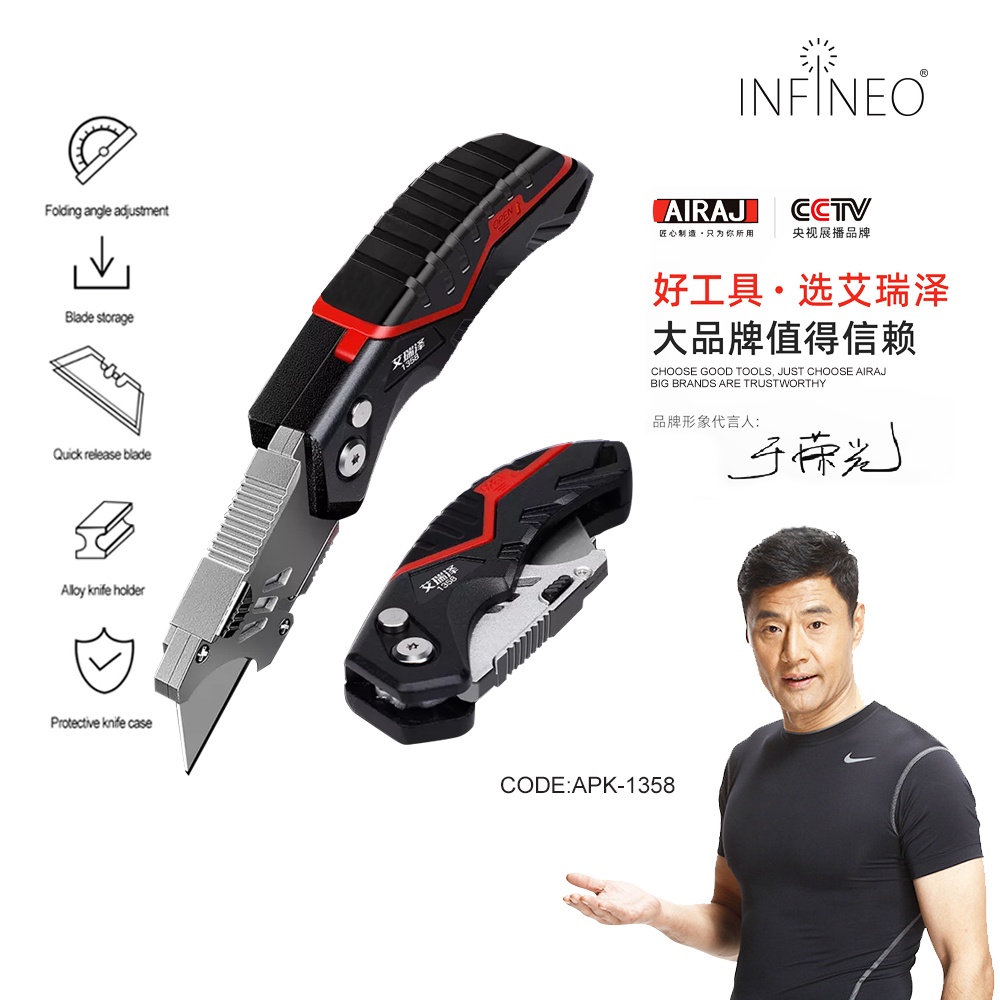 Heavy Duty Professional Folding Tool Blade Stainless Steel Utility ...