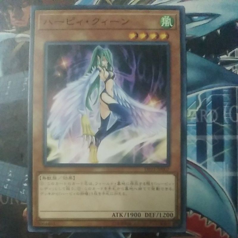 Yugioh Card 游戏王 Harpie Queen DP21-JP007 QCCP-JP120 | Shopee Malaysia
