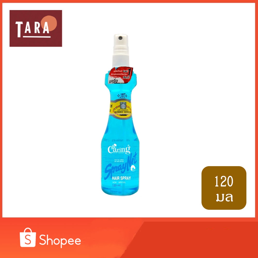 Caring Spray Net Hair Spy Green Formula 120 ml. | Shopee Malaysia