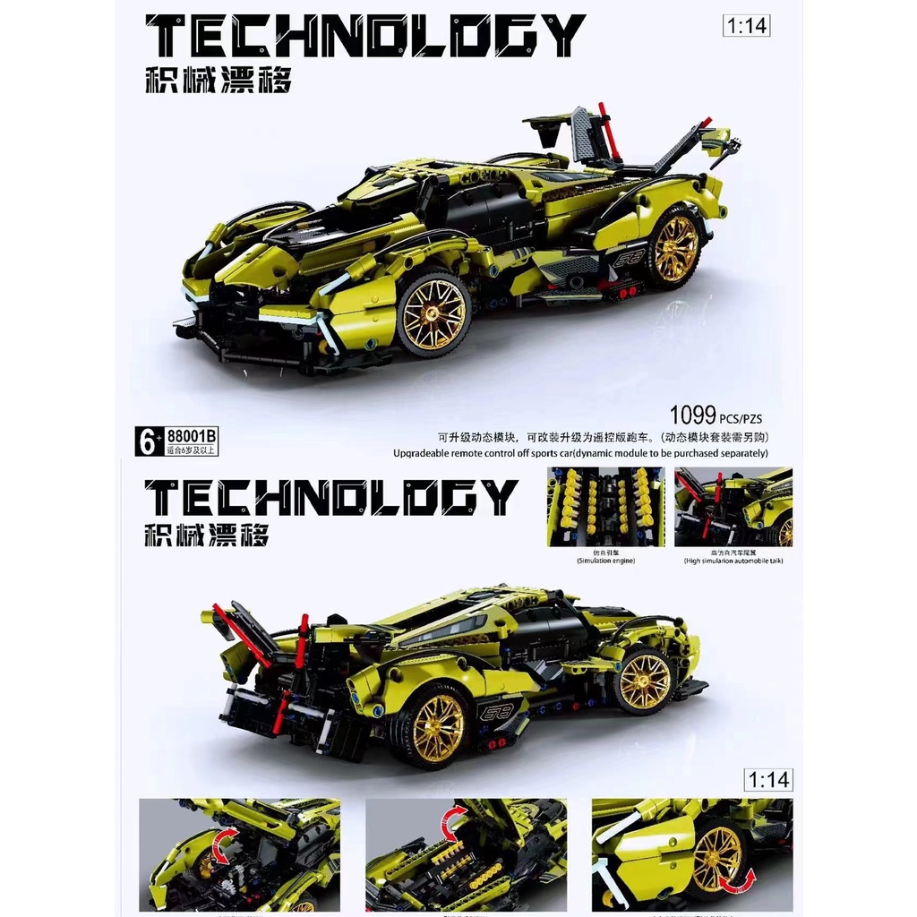 1:14 Bugatti Chiron, Lamborghini Sian FKP 37, Lamborghini Lambo V12 ...