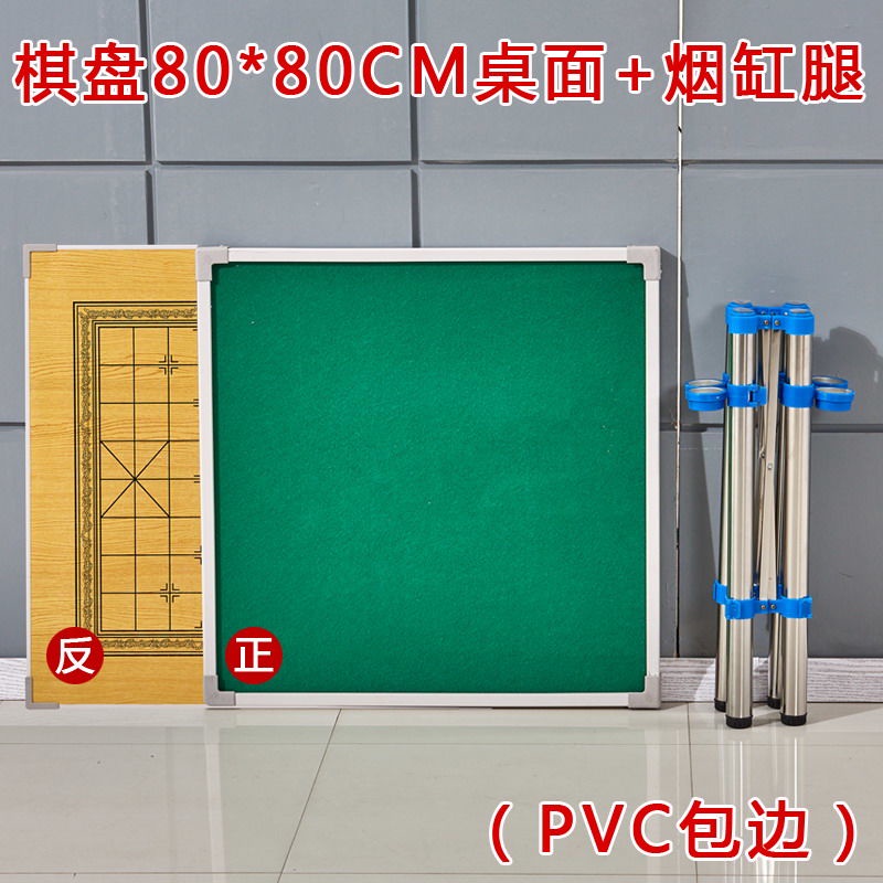 Mahjong Table ☀ Chess Table ☀ Board Game Table ☀ Lami Table ☀ Fordable ...