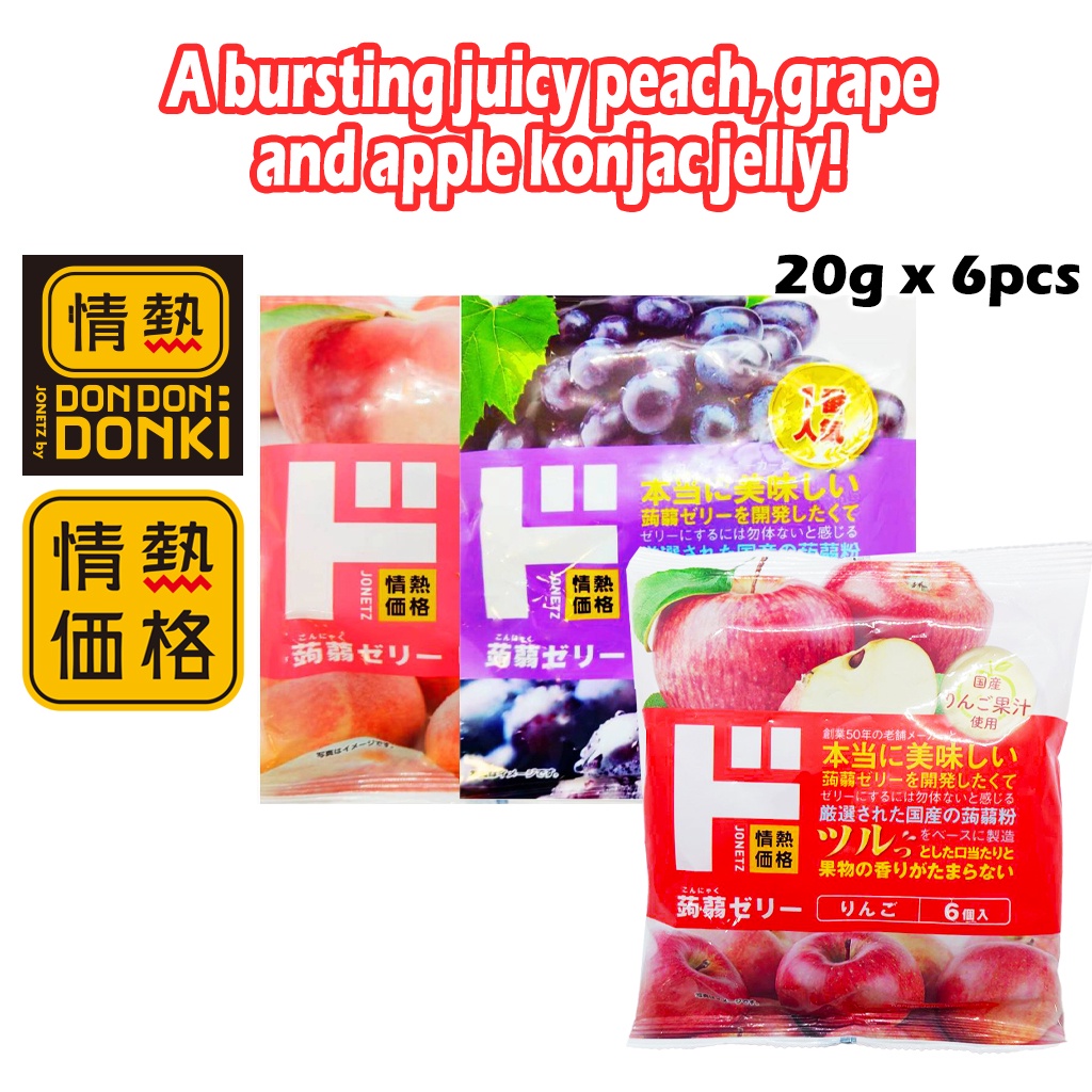 Jonetsu Kakaku Japan Konjac Jelly Peach Apple Grape (6 Pcs) | Shopee ...
