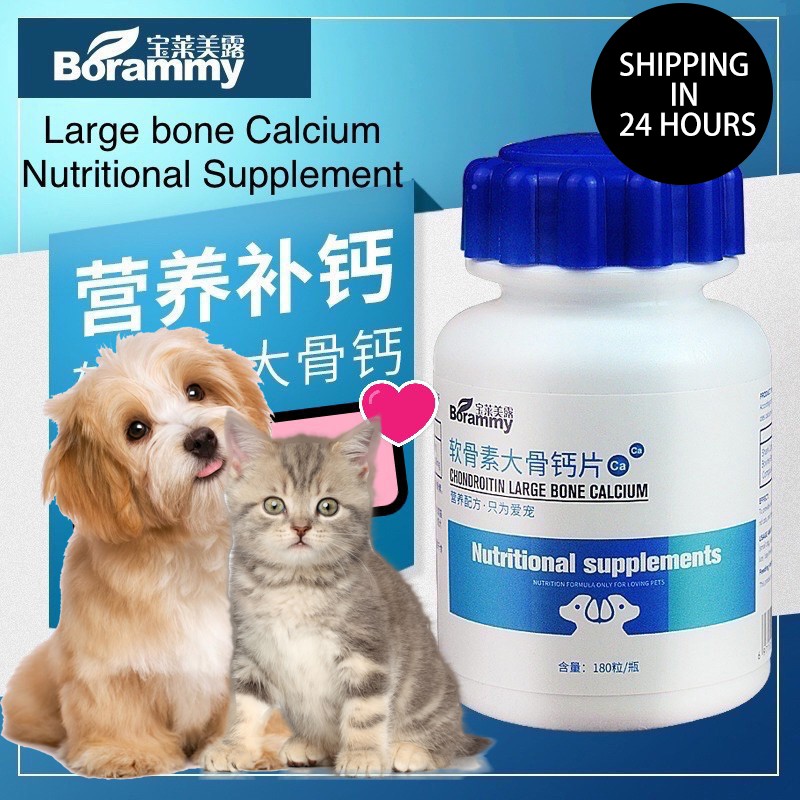 180PCS Dog Calcium Tables Pet Chondroitin large Bone Calcium Health ...