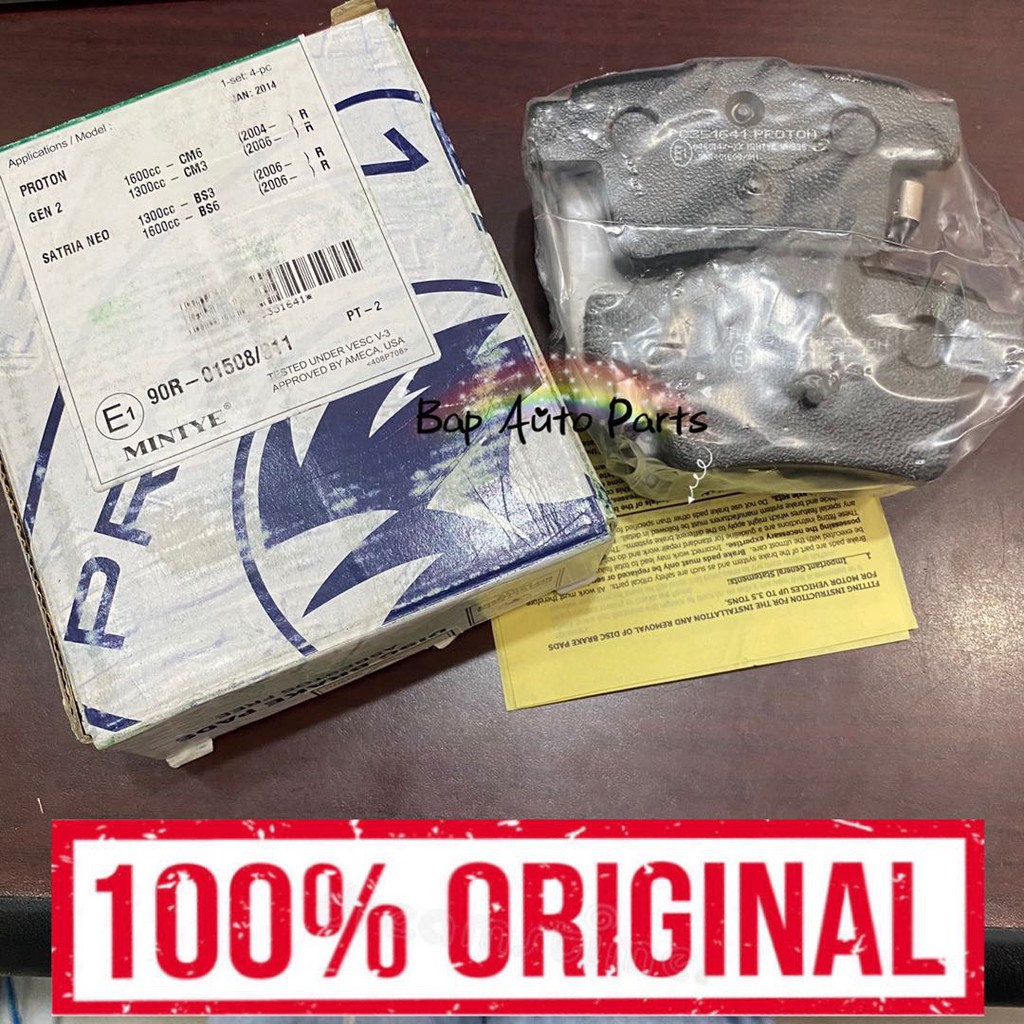 PROTON GEN2 , PERSONA , SATRIA NEO REAR DISC BRAKE PAD ORIGINAL (1 SET ...