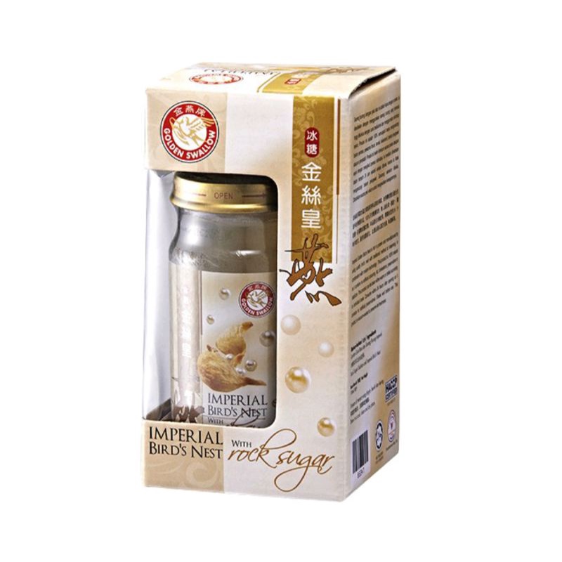 Cosway Golden Swallow Imperial Bird"s Nest With Rock Sugar (150ml ...