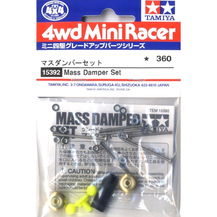 Tamiya 15392 Mass damper set (Mini 4WD) | Shopee Malaysia
