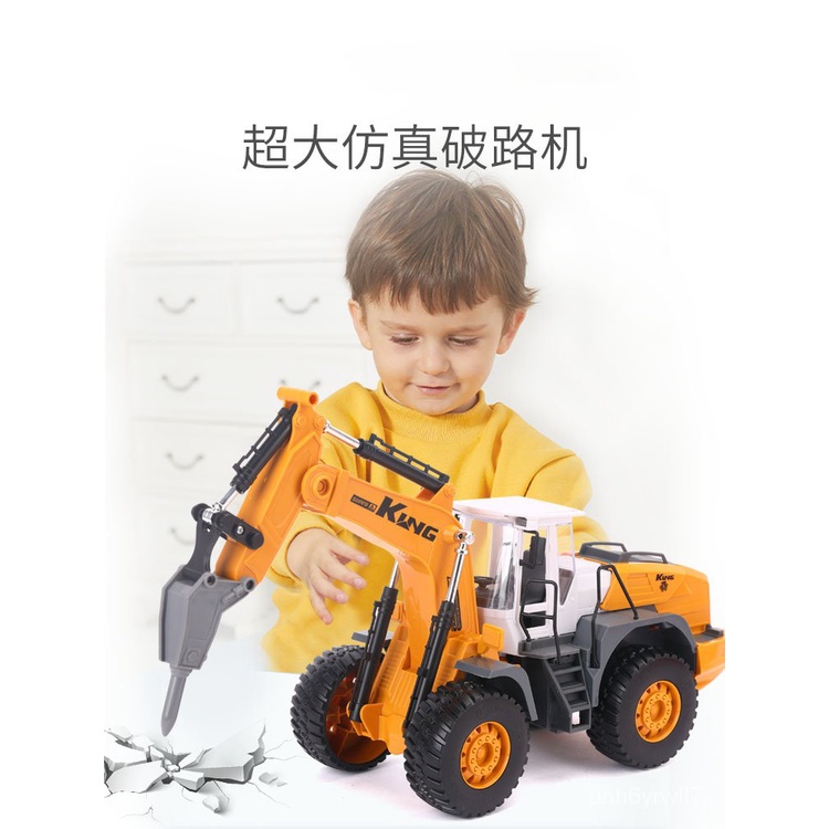 💥Special Offer💥Road Breaker Toy Drilling Machine Toy Car Boy ...