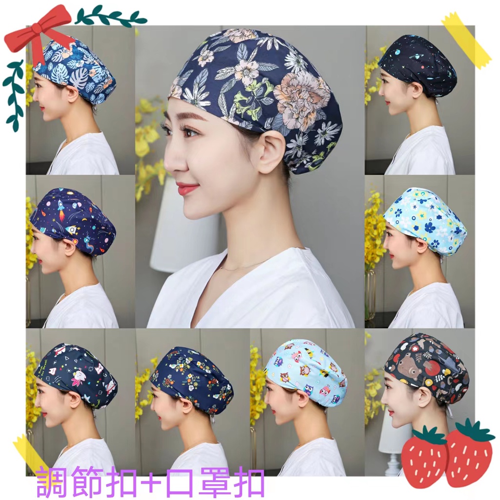 Elastic adjustment buckle printing operating room hat female nurse hat ...