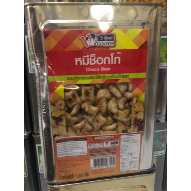 SALE! BISKUT TIN RM 17 (DEFECT TIN) | Shopee Malaysia