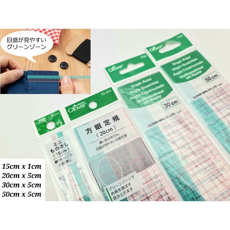 Clover Graph Ruler Clover Scale Ruler / Fashion Design Ruler/ Grading ...