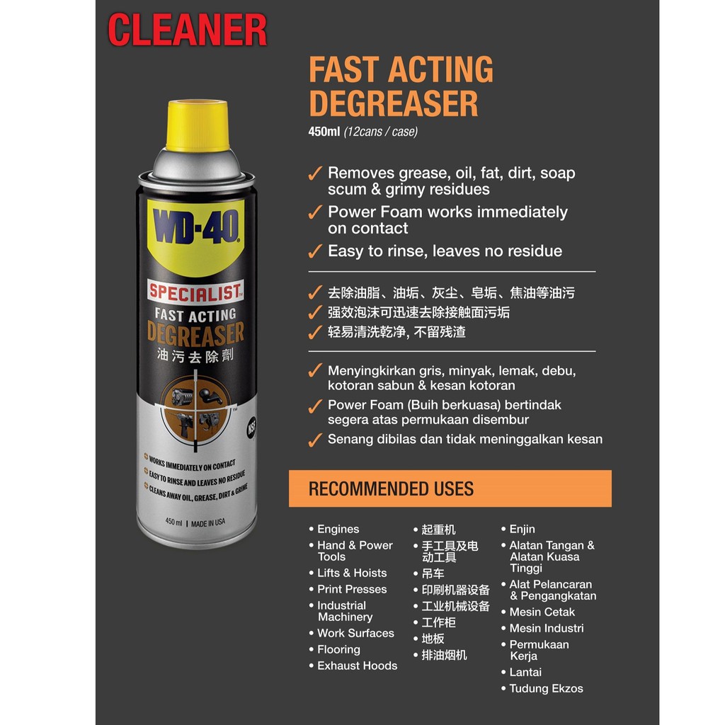 WD40 Specialist Fast Acting Degreaser Spray 450ml/WD-40 Specialist Fast ...