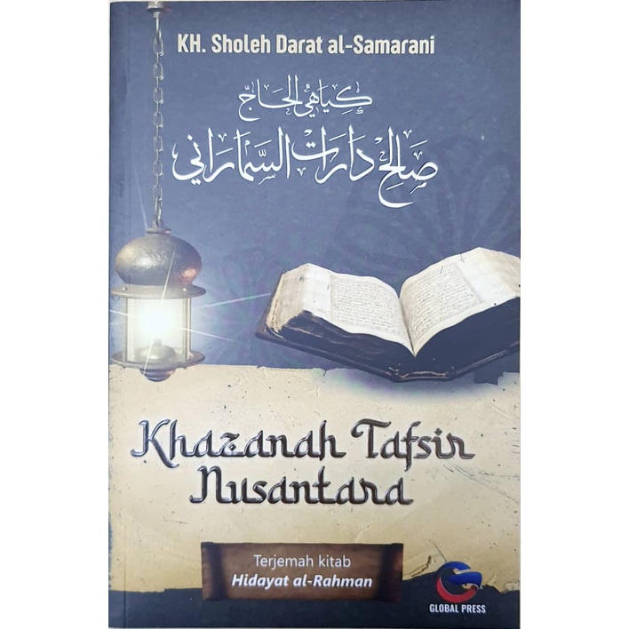 KHAZANAH TAFSIR NUSANTARA TERJEMAHAN KITAB HIDAYAT AL RAHMAN KIYAI HJ ...
