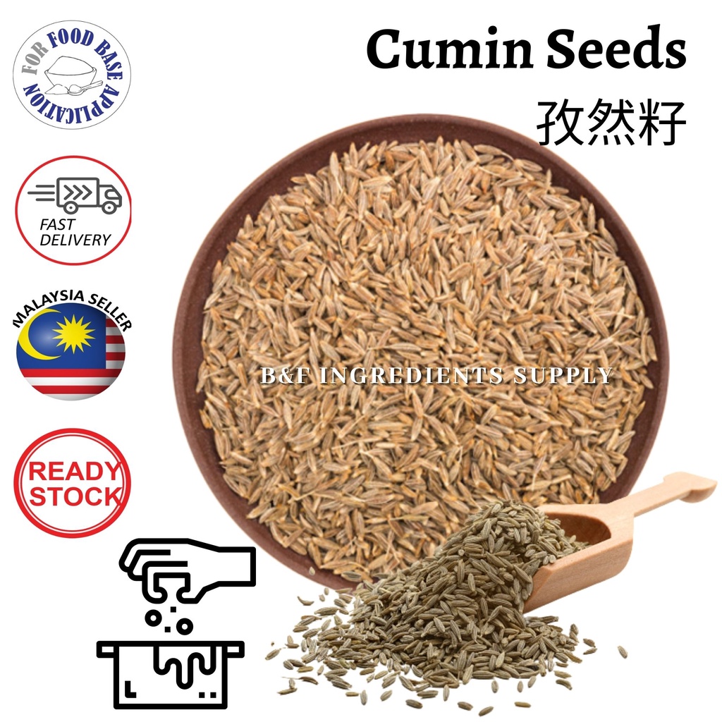 Cumin Seeds | 孜然籽 | Cumin Biji | Cumin Seed | Coriander powder- Herbs ...