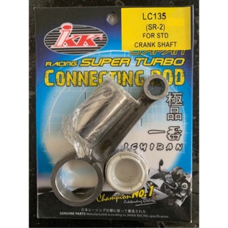 LC135 LC 4S / 5S / Y15 / FZ150 / RS150 / RFS150I / Y16 SRL115 FI SRL ...