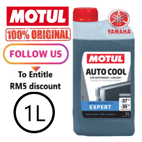 Yamaha Coolant Motul Inugel Auto Cool Expert for Motorcycle1Liter ...