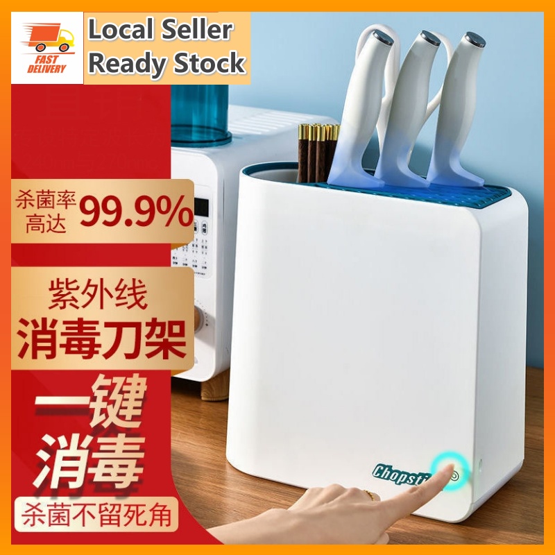 Disinfection Cabinet ♡ Mini Household Disinfection Ultraviolet Rays ...
