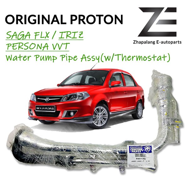 Original Proton Saga FLX Iriz Saga VVT Persona VVT Water Pump Pipe Assy ...