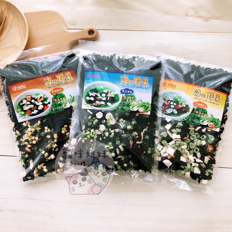 [Cat Sisters] Taiwan Seaweed Ask House Kelp Sprouts Crab Jade Seafood ...