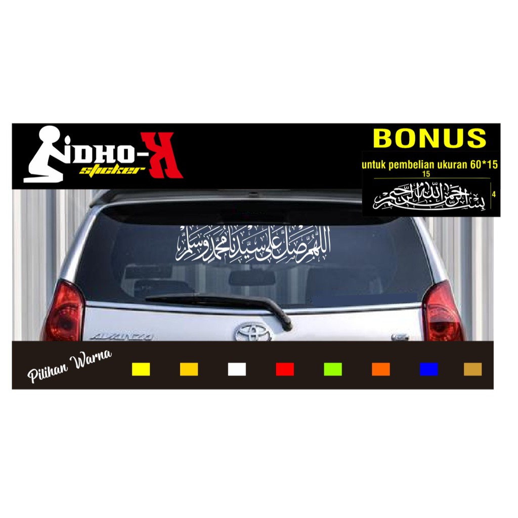 Sticker Calligraphy Cutting Sticker Arabic Writing | Shopee Malaysia