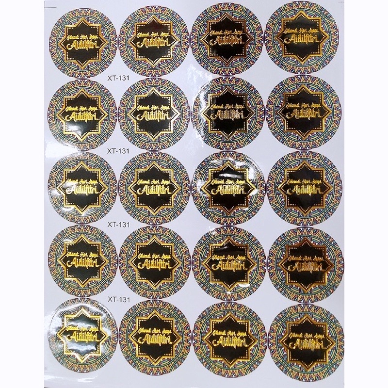 2022 Hari Raya Sticker Embossed Wording for Balang Cookie-1sht/pkt ...