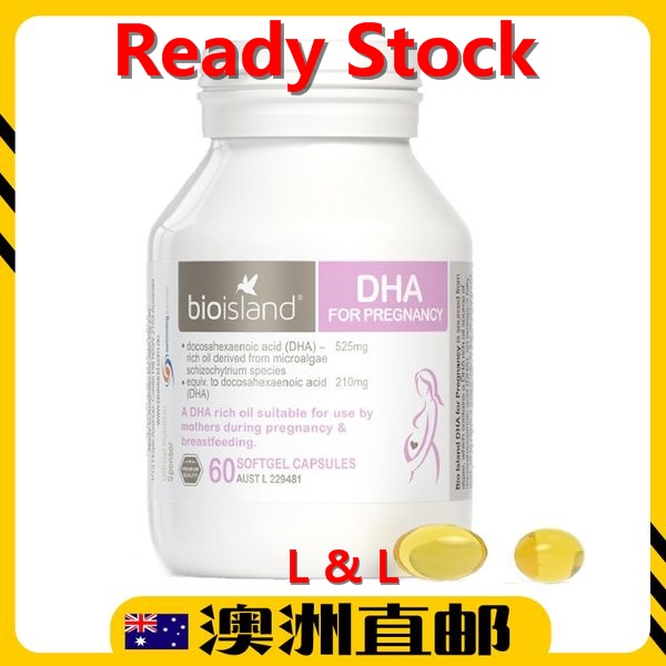 [Ready Stock EXP: 05/2028yr] Bio Island DHA for Pregnancy ( 60 Softgel ...