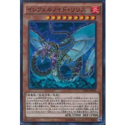 Crossed Souls CROS-JP032 "Infernoid Devyaty" (Super Rare) | Shopee Malaysia