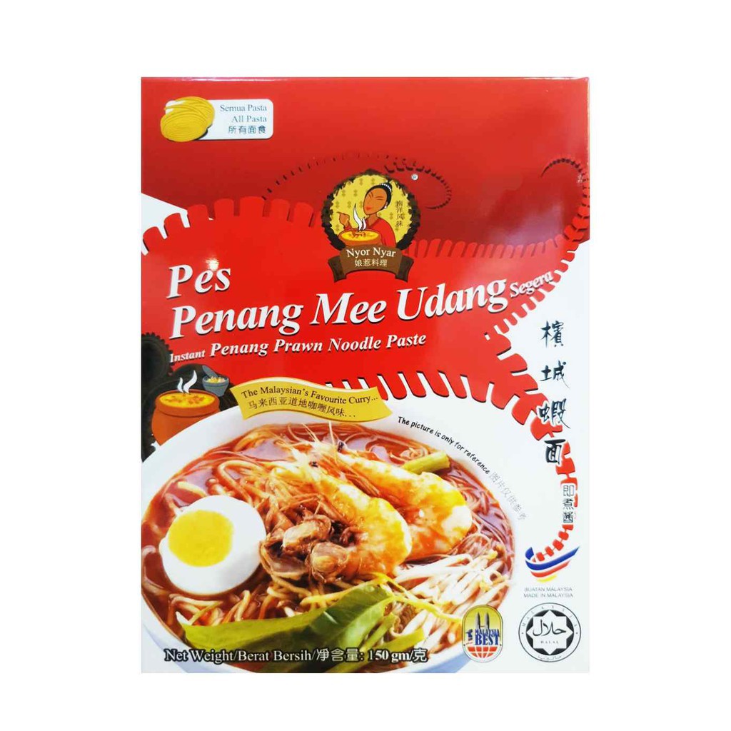 [HALAL] Nyor Nyar Penang Instant Prawn Noodle Paste / Pes Mee Udang ...