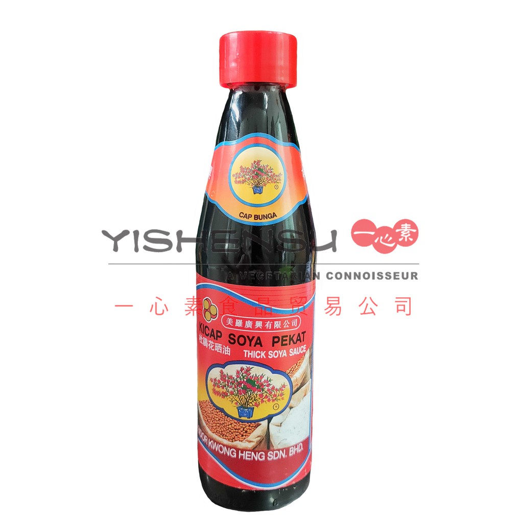 Cap Bunga ( 杜鹃花 ), Thick Soya Sauce 晒油 Kicap Soya Pekat (300ml) -Halal ...