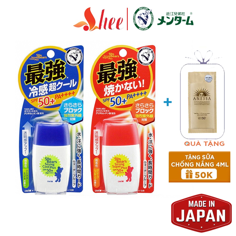 Omi Sun Bear Plus Sunscreen SPF50+/PA++++ | Shopee Malaysia