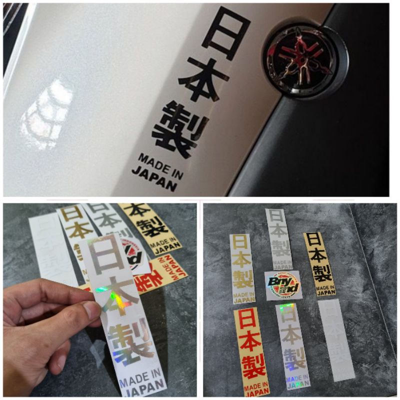 Sticker MADE IN JAPAN KANJI AEROX PCX NMAX VARIO R25 ETC CUTTING ...