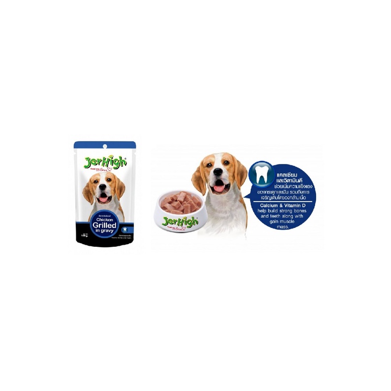 *Ready Stock* Jerhigh Pouch Chicken Grilled in Gravy 120gm (12 Unit ...