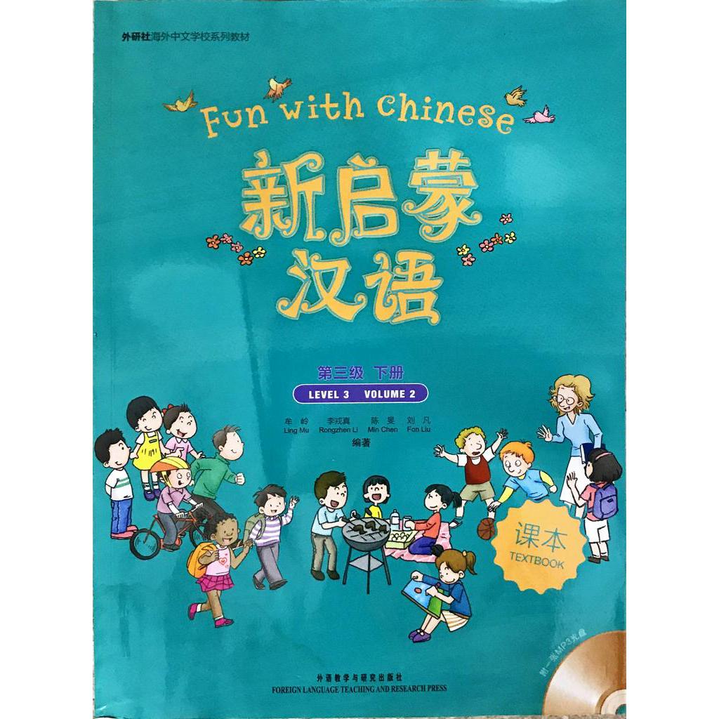 Chinese Book for International School (IGCSE Second Language, IB): “Fun ...