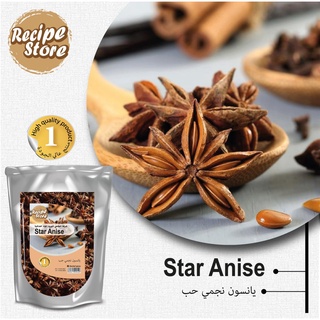 100% REMPAH BUNGA LAWANG PREMIUM 100g / ORIGINAL NATURAL STAR ANISE 4 ...