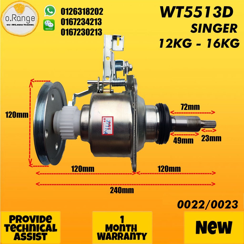WT5513D SINGER WASHING WASHING MACHINE MECHANISM GEARBOX GEAR BOX 12KG ...